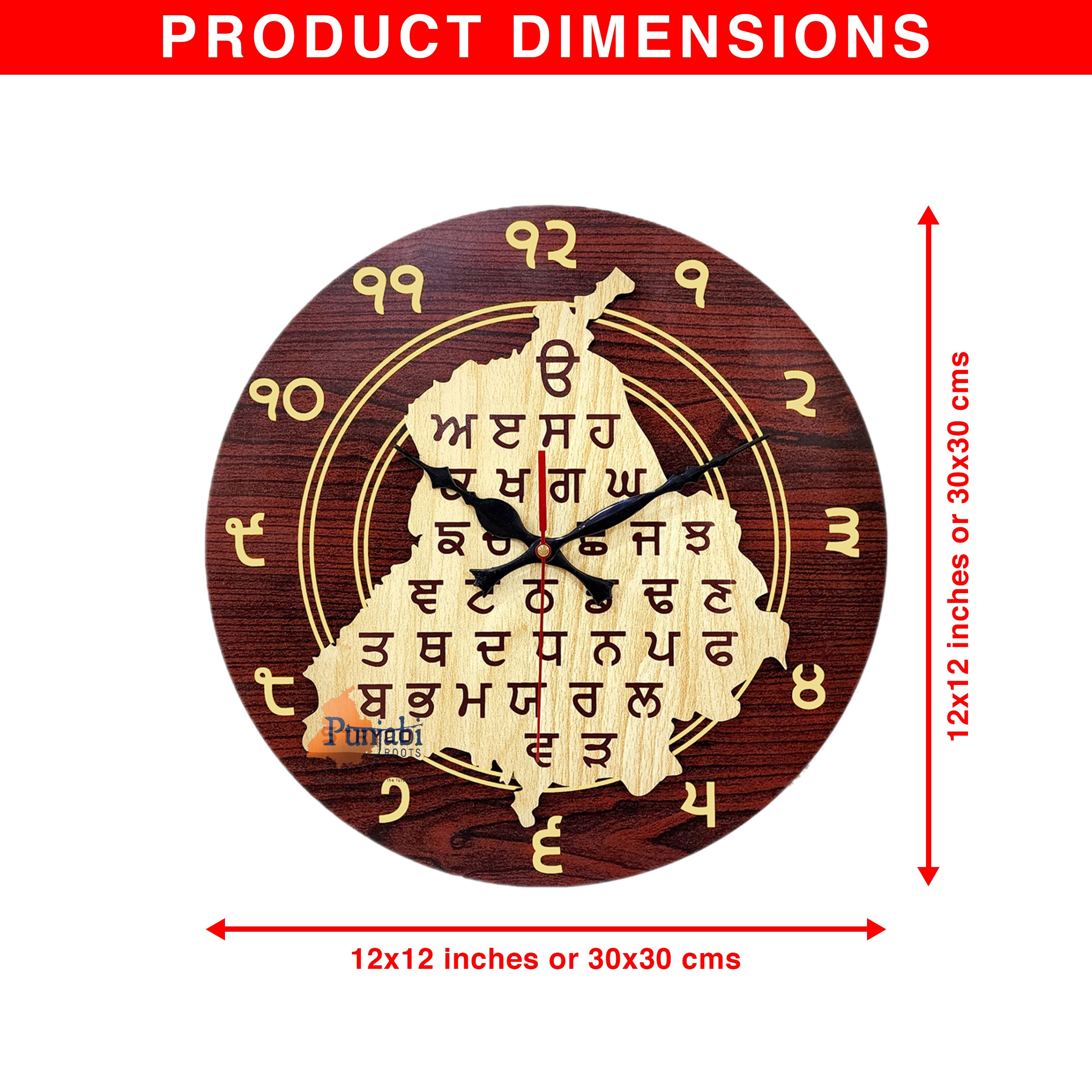 Punjabi Roots